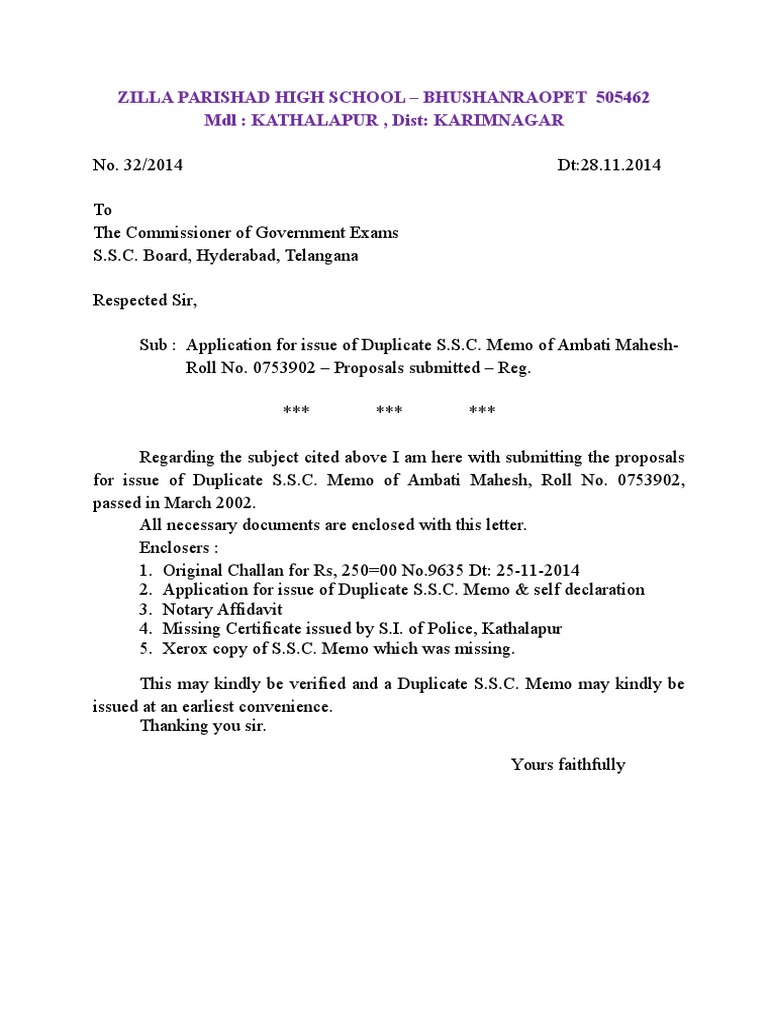 SSC Duplicate Memo | PDF