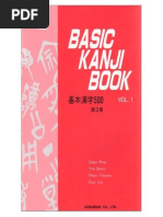 Basic Kanji Book (Vol.2) | PDF