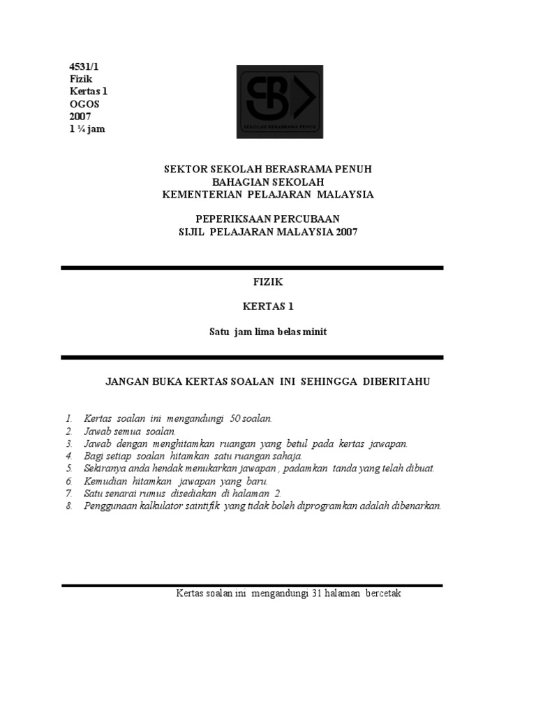SBP Trial Exam 2007 Physics Paper 1 | PDF