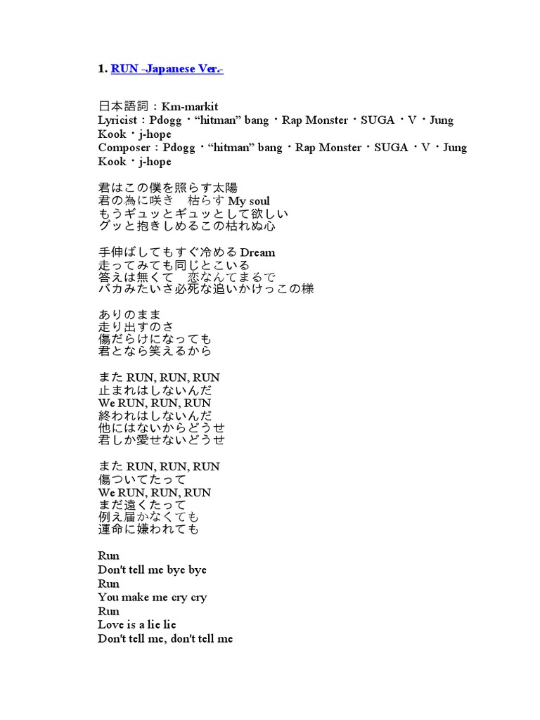 BTS - RUN - Japanese Ver. - Album | PDF