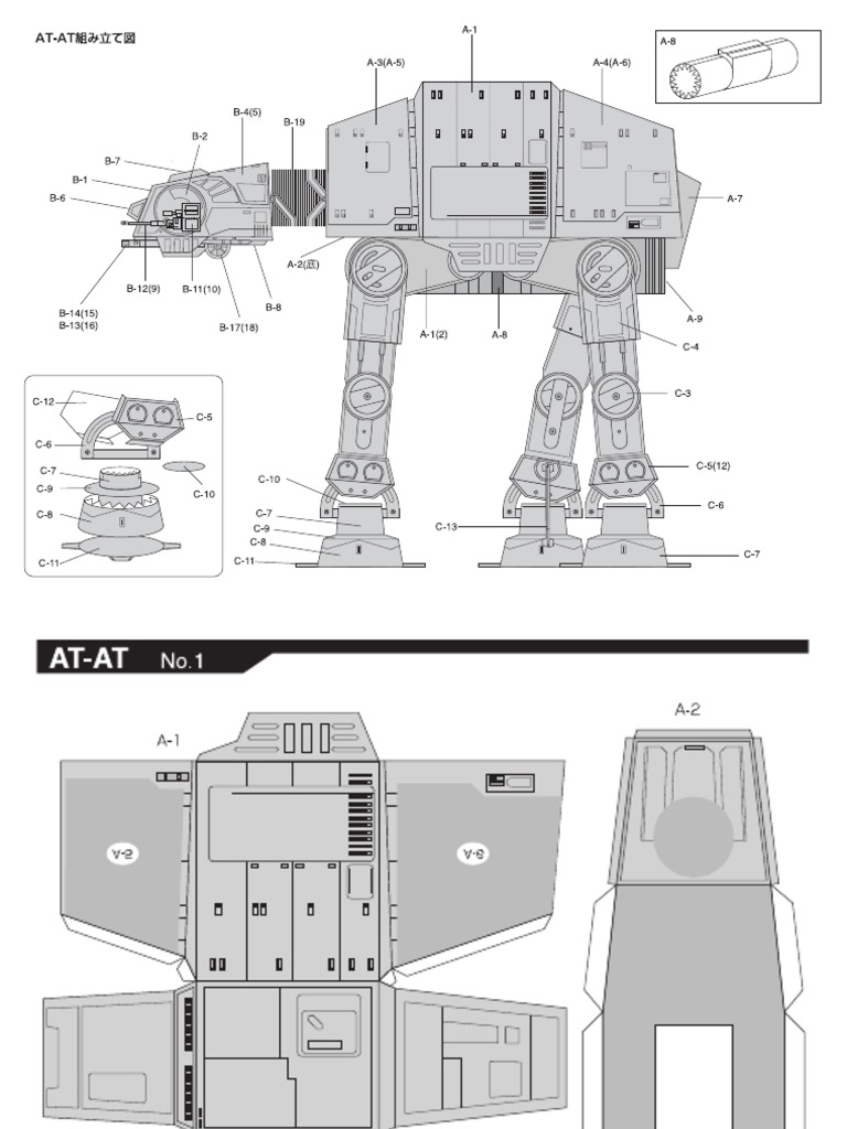 AT-AT Papercraft | PDF
