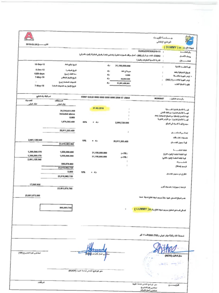 Dummy Certificate - Sample Document | PDF