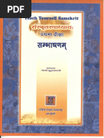 Sanskrit Sandhi Rules | PDF | Consonant | Orthography