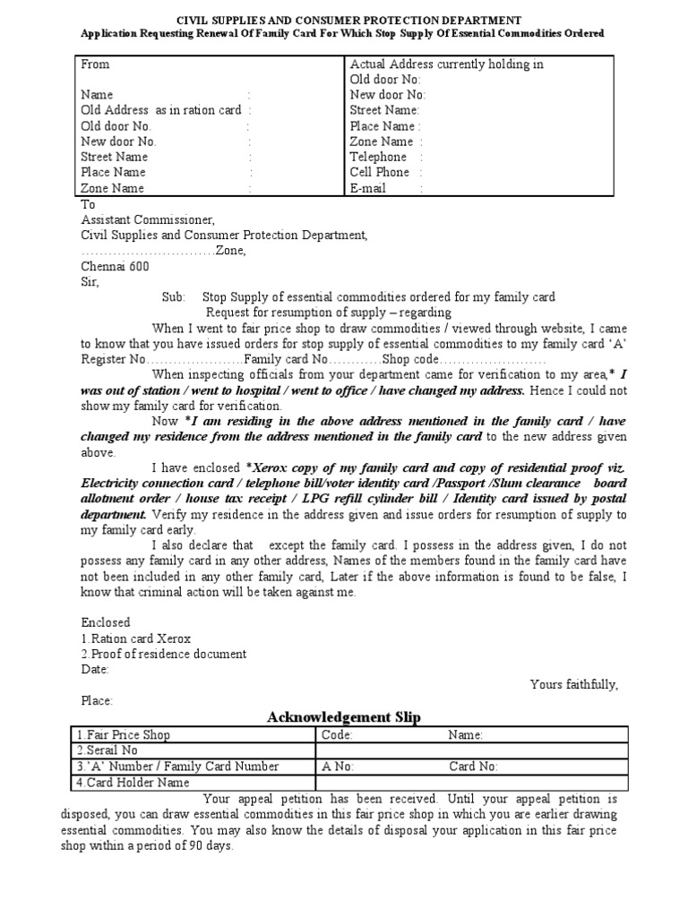 Renewal Request for Food Security Card | PDF | Identity Document ...