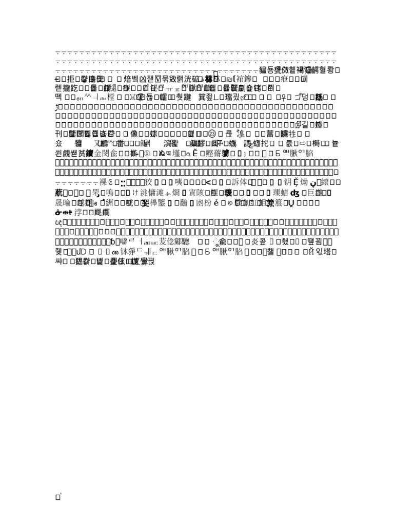 Constancia de Tercio Superior | PDF