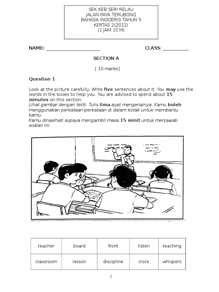 NAME: - CLASS: - Section A (10 Marks) | PDF | Teaching | Cognition