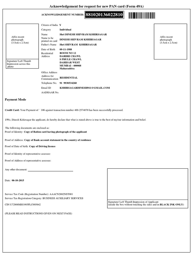 Sample of PAN card application | Identity Document | Service Industries