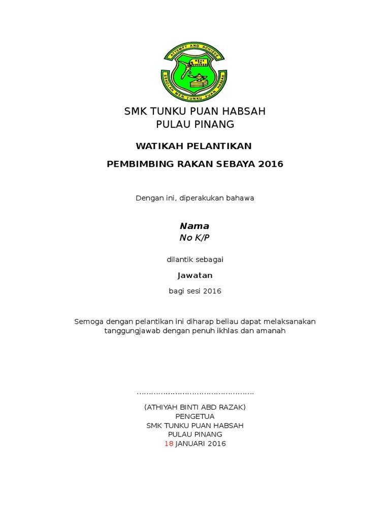 Sijil Watikah Prs | PDF