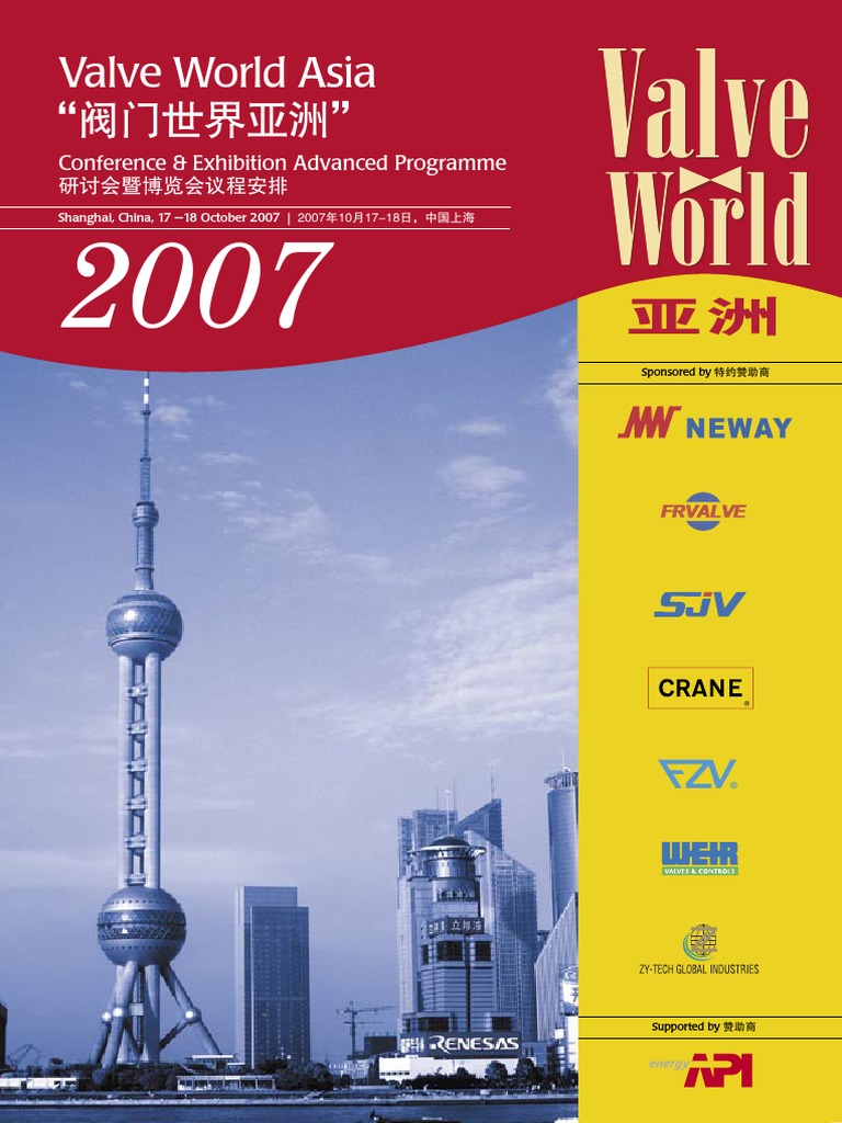 Valve World | PDF | Valve | Credit Card