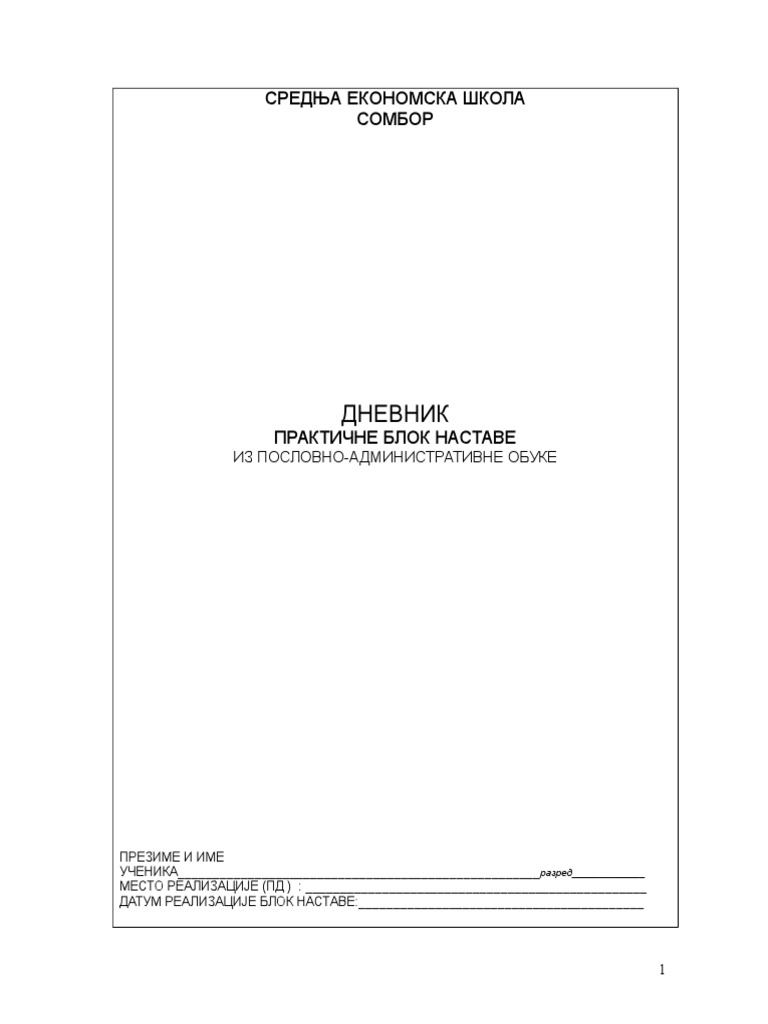 PA Dnevnik Prakse | PDF