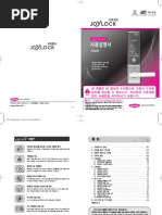 SHS-P710 퀵매뉴얼 | PDF