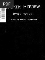 Free Speech in Hebrew: Level 1 Guide | PDF | Grammatical Gender ...