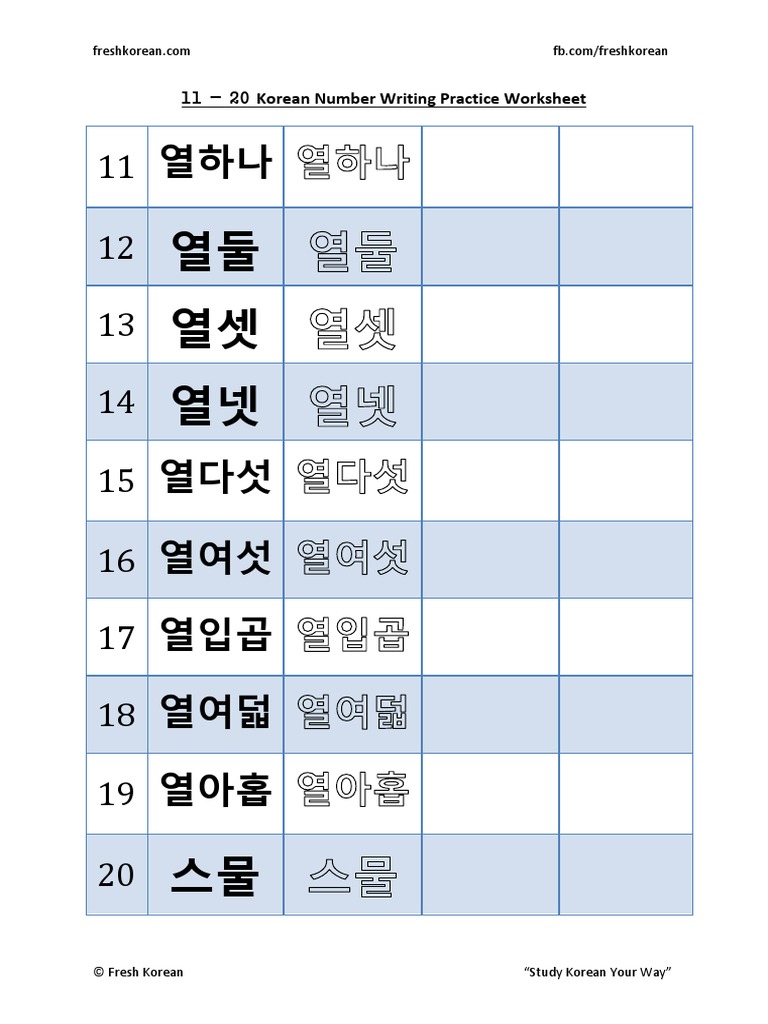 Korean Number Writing Practice Worksheet | PDF