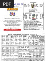 Tamil Vaipadu PDF Download | PDF