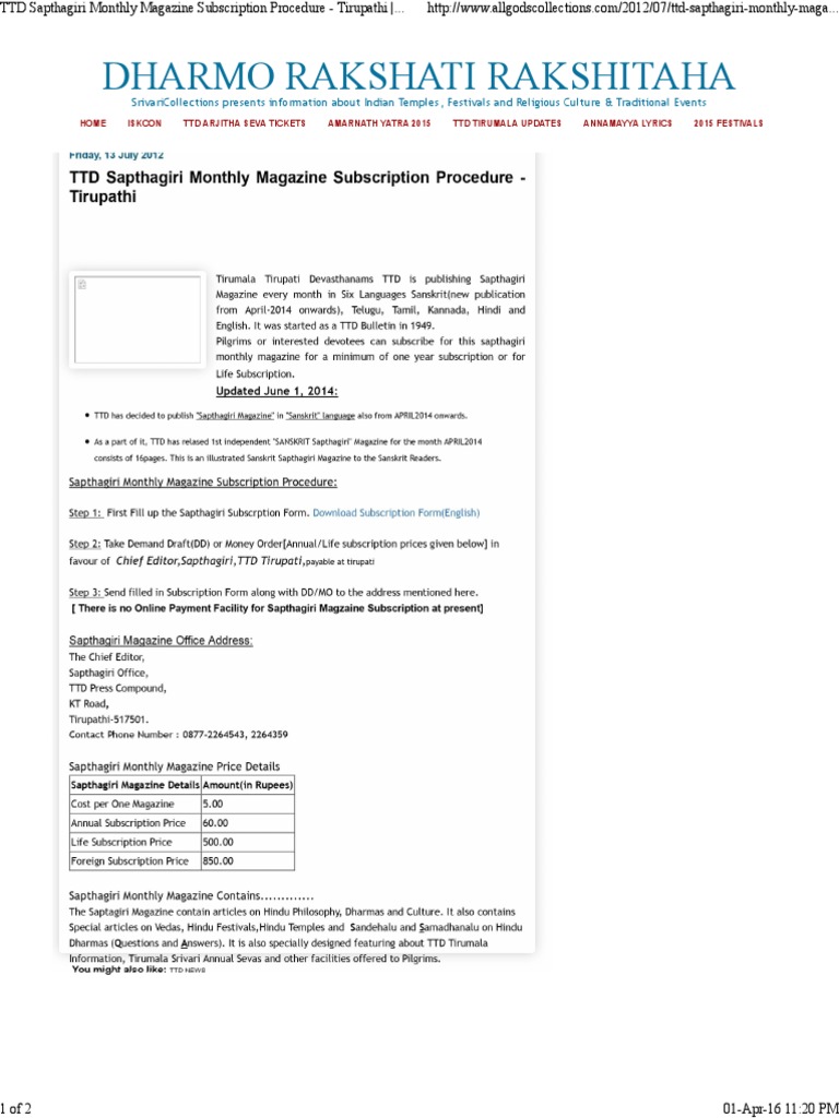 TTD Sapthagiri Monthly Magazine Subscription Procedure - Tirupathi ...