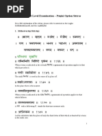 Jntu R22 Study Materials Collection Pdf Engineering Machines