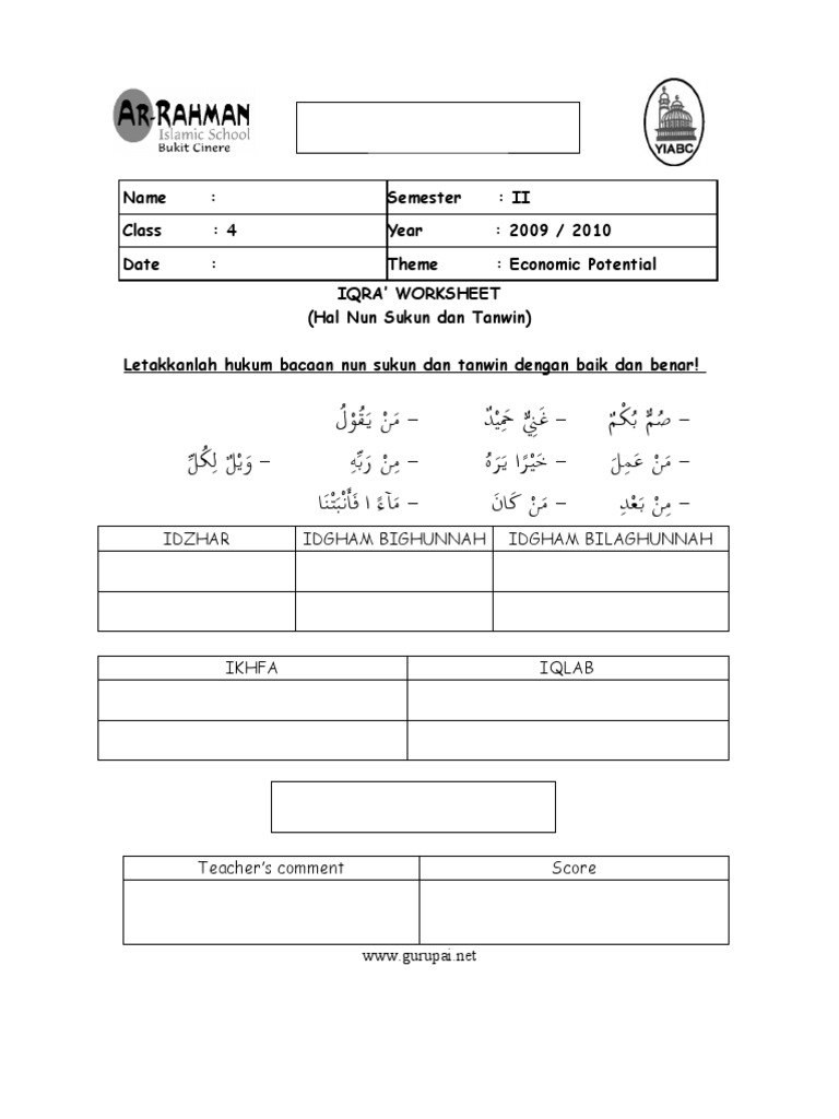 Iqra Worksheet 1 Grade 4 | PDF