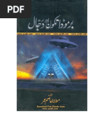 Bang e Dara PDF | PDF