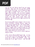 79317255 TeluguXXX Amma Bumper Gudda 01 1