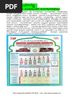 Kshemanidhi Form | PDF