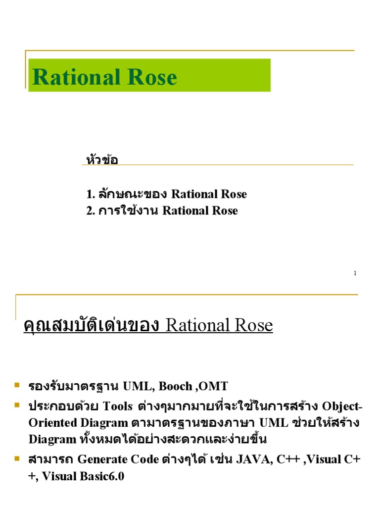 Rational Rose | PDF | Use Case | Unified Modeling Language