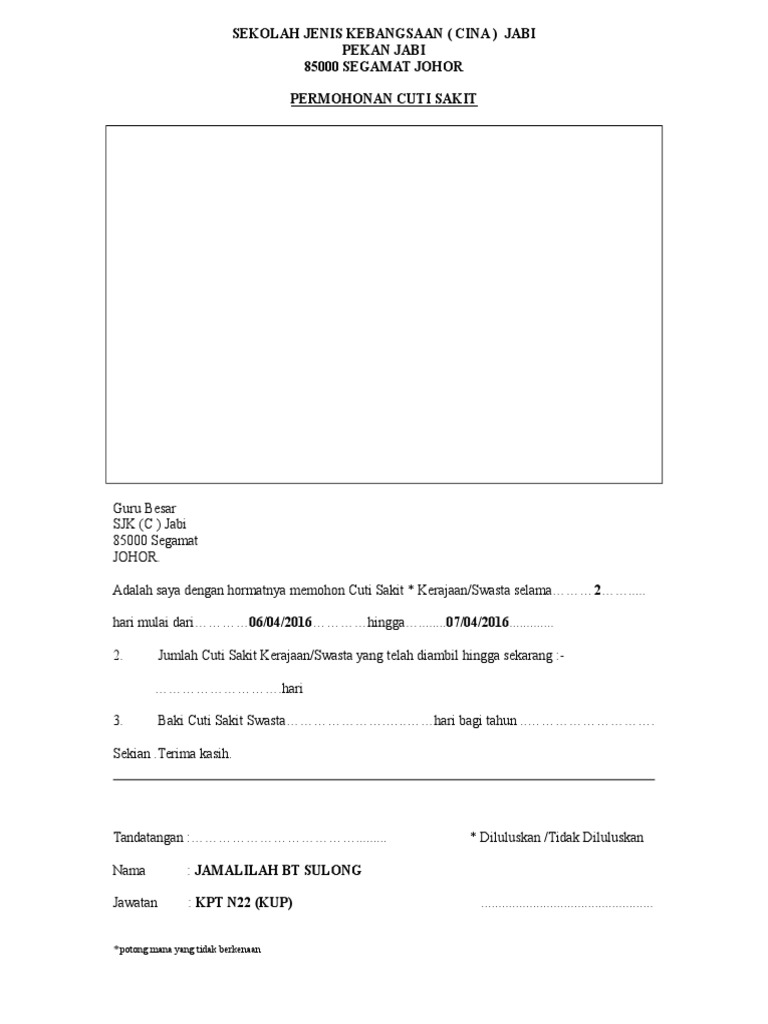 Borang MC | PDF | Olahraga & Rekreasi