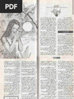 Musta'Jab Duaien | PDF