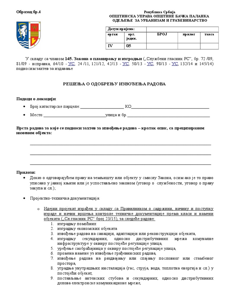 Obrazac Br. 4 - Odobrenje Izvođenja Radova | PDF