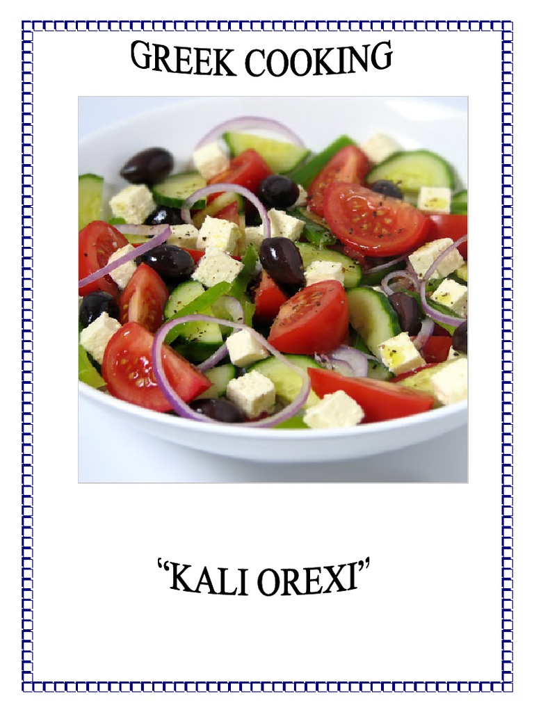 Greek Cookbook | PDF
