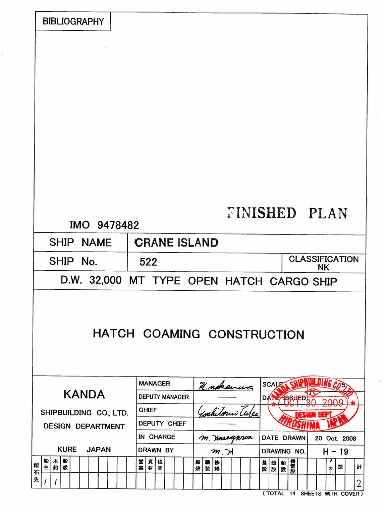 H-19 Hatch Coaming Construction PDF | PDF