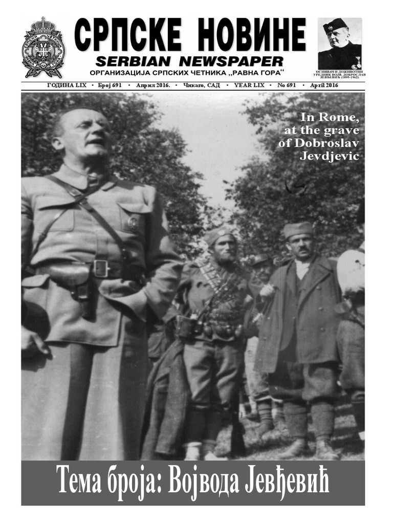 Serbian Newspaper No. 691 April 2016 | PDF