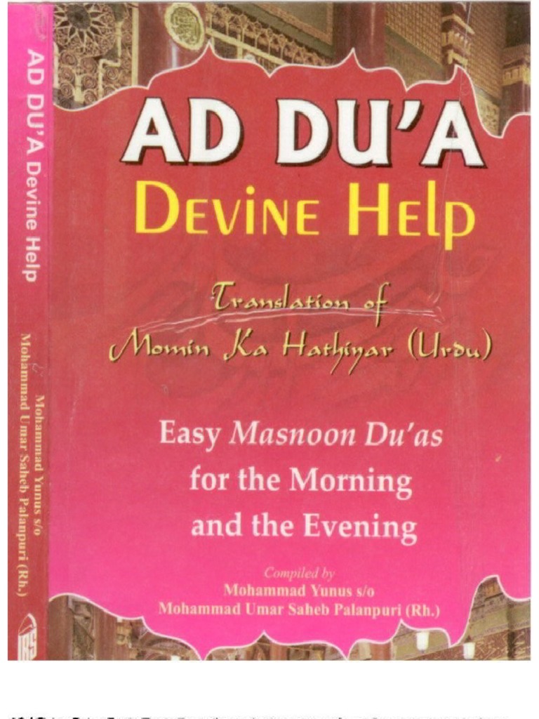 Momin Ka Hathiyaar (English) by Sheikh Muhammad Yunus Palanpuri | PDF