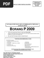 Form CP55 | PDF
