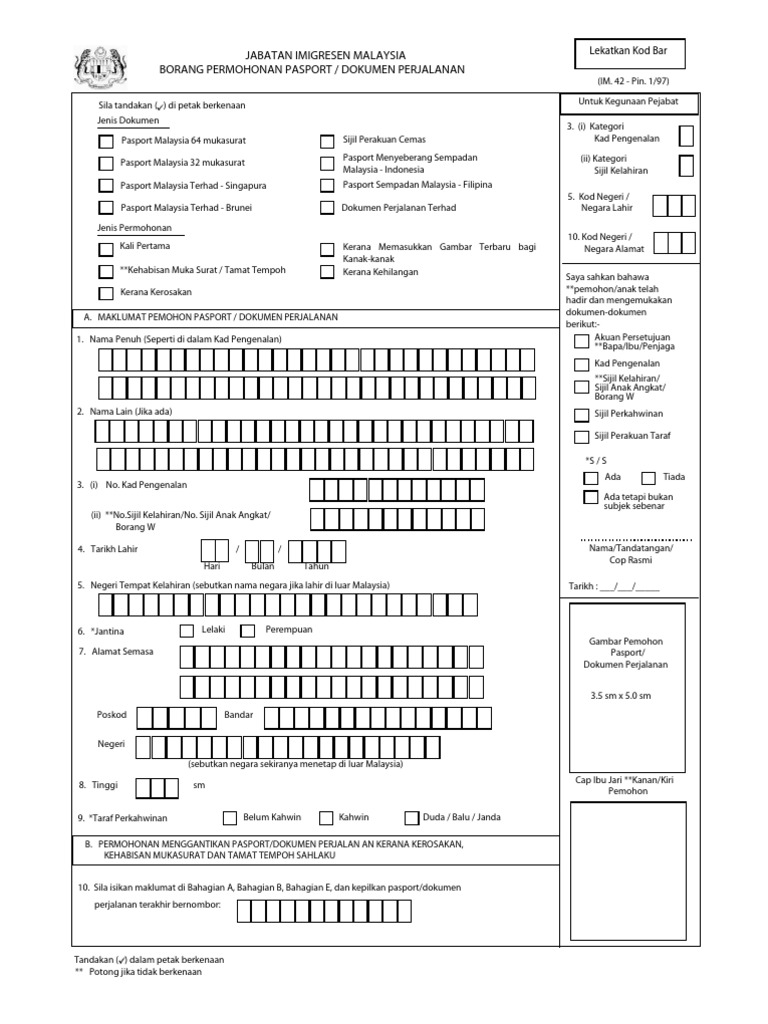 Borang W Imgrsn | PDF