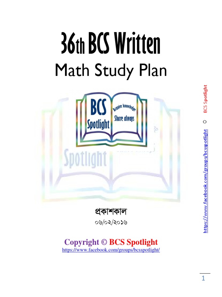 36th BCS Written Math Study Plan | PDF