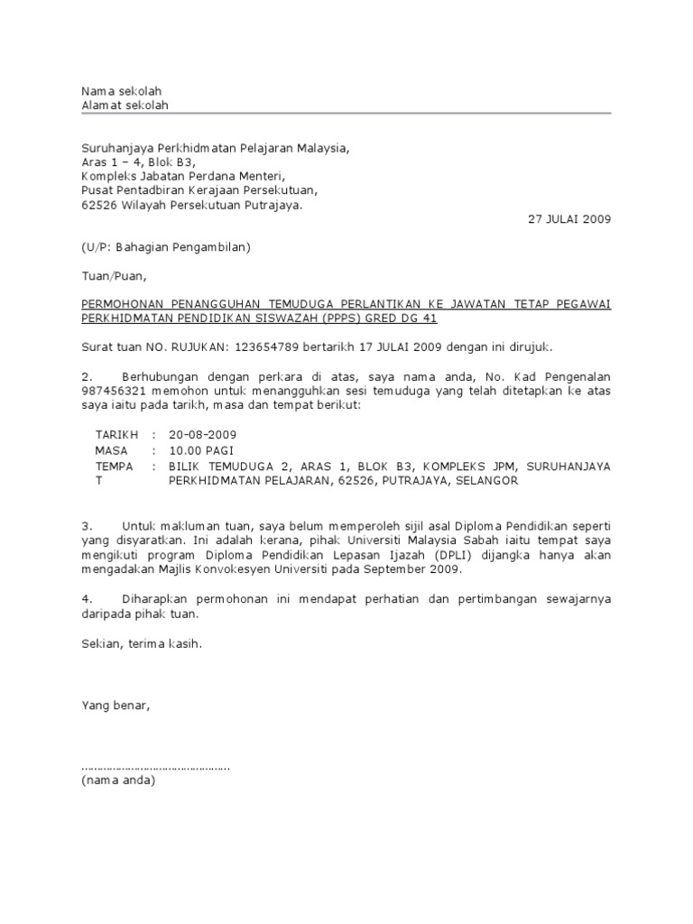Surat Penangguhan Temuduga SPP Scrib | PDF