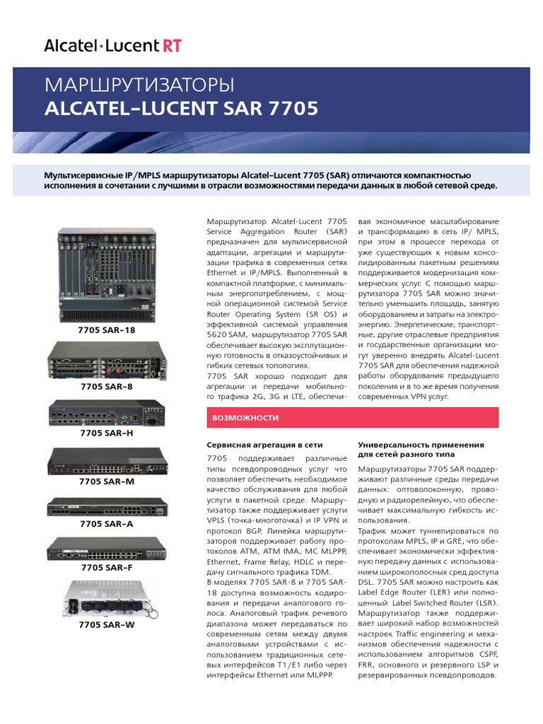 Nokia 7705 SAR OADM Cards Data Sheet En PDF Wavelength, 55% OFF