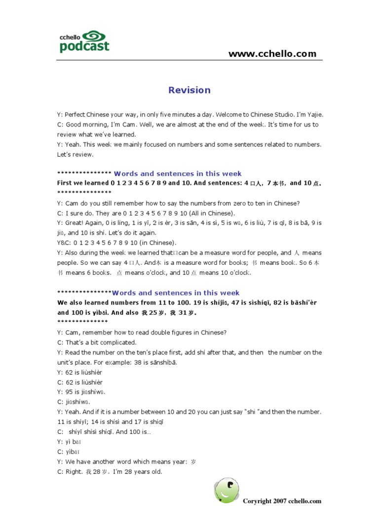 Revision: Words and Sentences in This Week | PDF