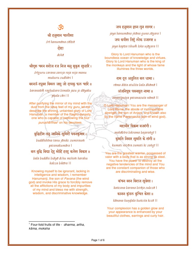 Sri Hanuman Chalisa With Meaning | PDF | Hindu Mythology | Ramayana