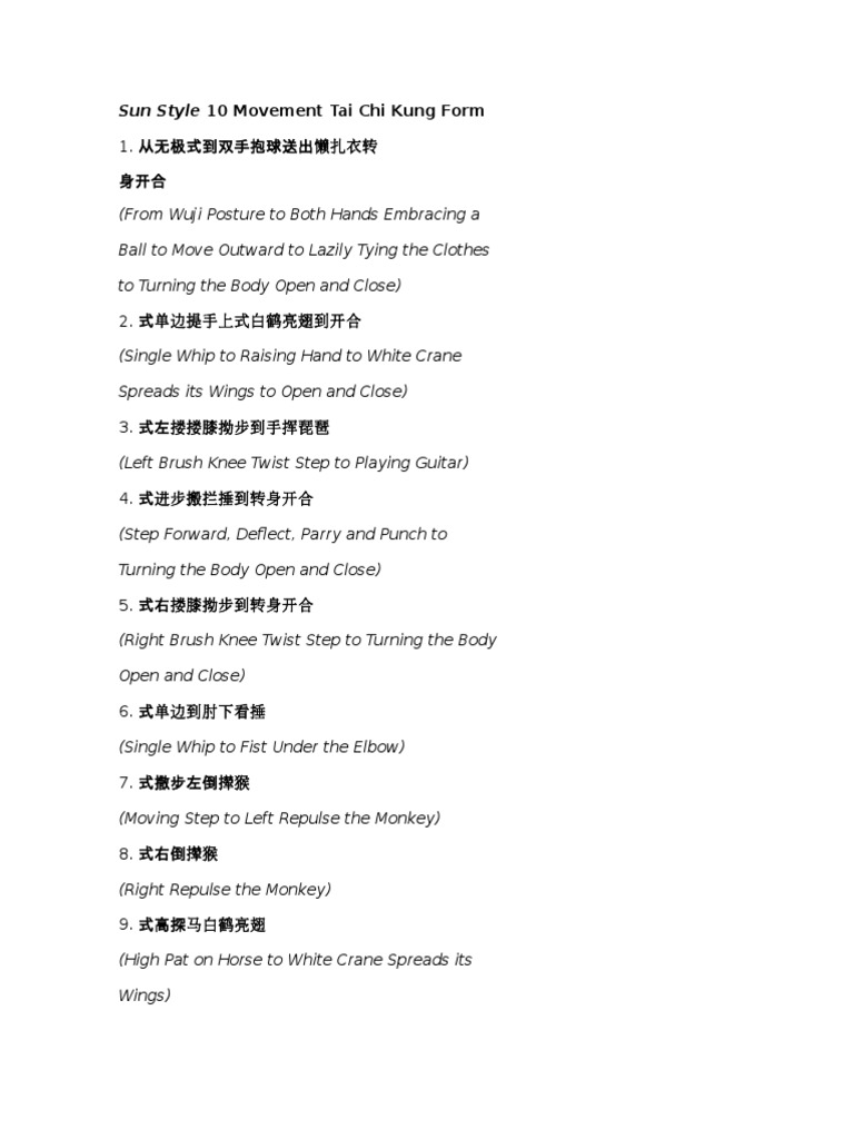 Sun Style 10 Movement Tai Chi Form | PDF | Self-Improvement