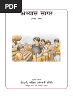 Shusha Keyboard | PDF | Typographical Symbols | Semiotics