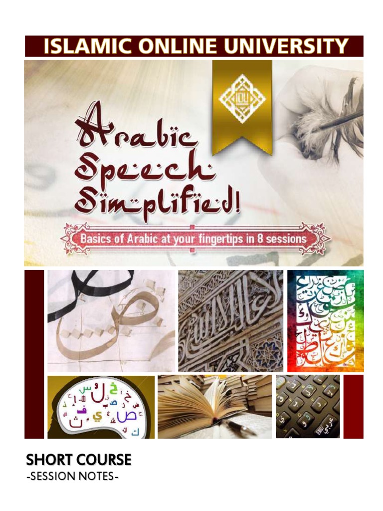 IOU Short Course Booklet 1 | PDF | Arabic | Languages Of Asia