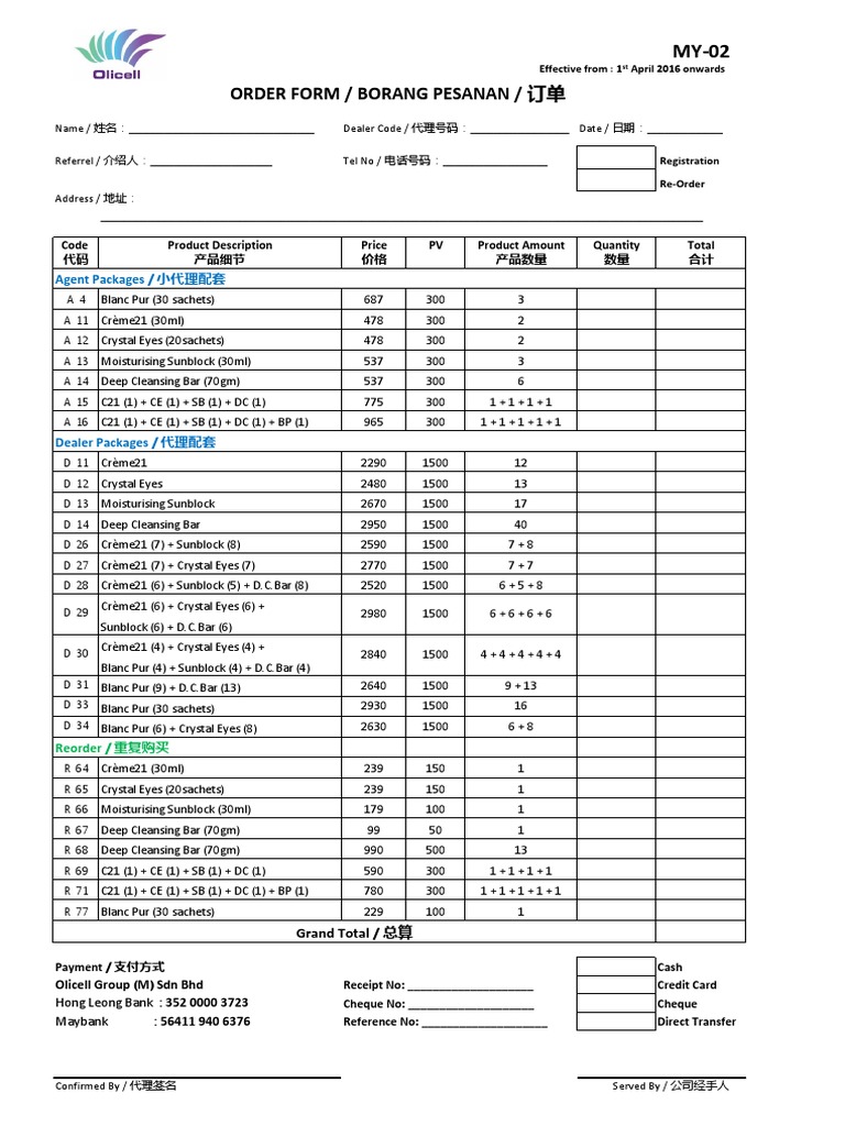 Order Form for Product Registration | PDF
