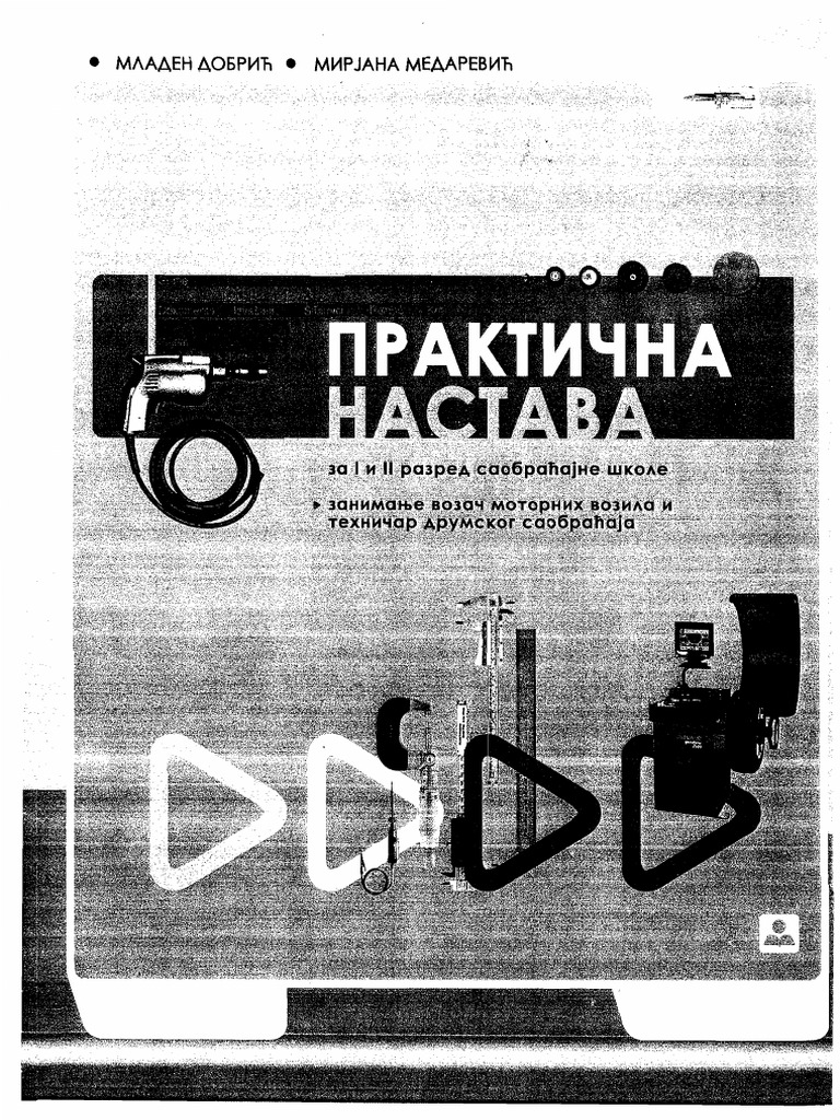 Prakticna Nastava Za 1 I 2 Razred | PDF