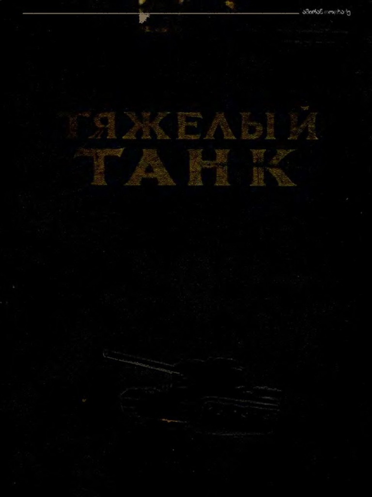 Russian IS-1 Heavy Tank - Manual | PDF