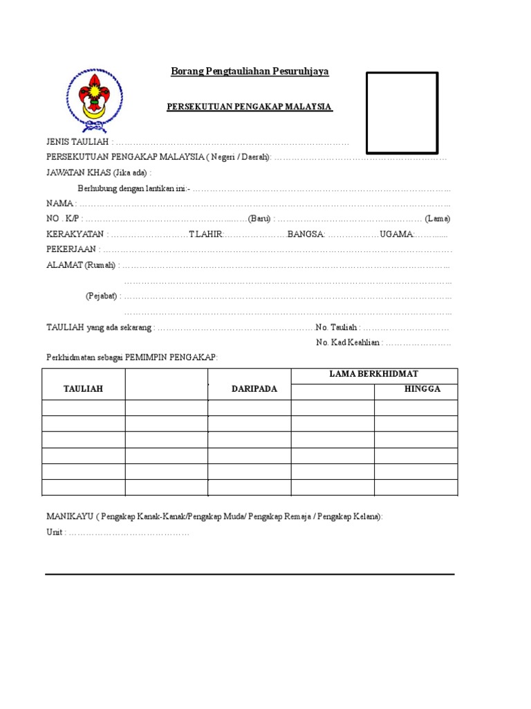 Borang | PDF