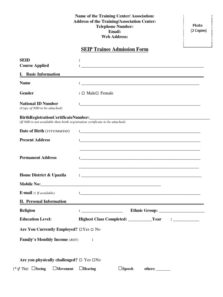 SEIP Trainee Admission Form | PDF