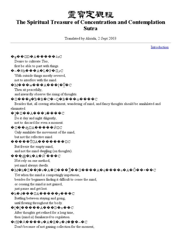 DZ410 The Spiritual Treasure of Concentration and Contemplation Sutra ...