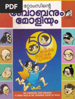 Balarama 1 | PDF | Cartooning | Comics Publications