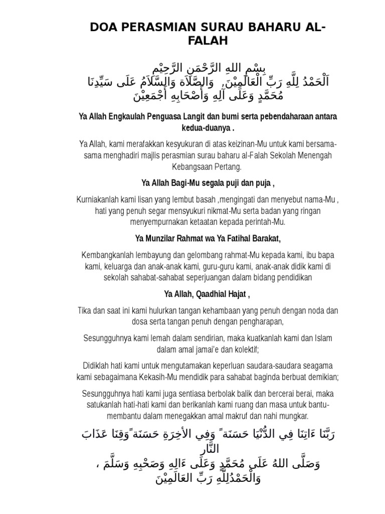 Doa Perasmian Surau 2015 | PDF